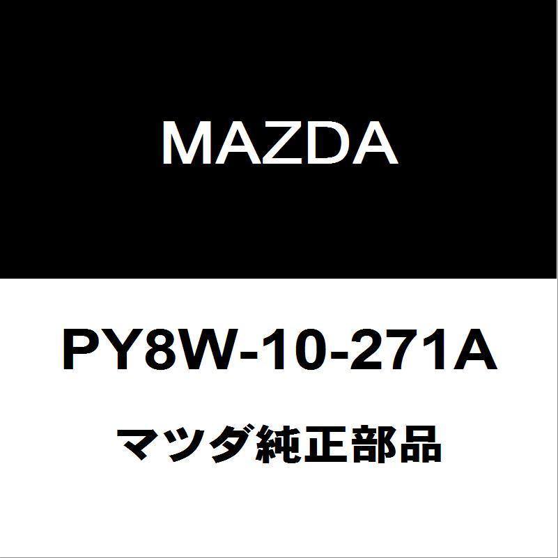 マツダ マツダ純正 CX-5 ヘッドガスケット PY8W-10-271A : ヘックスストア - 通販 - Yahoo!ショッピング