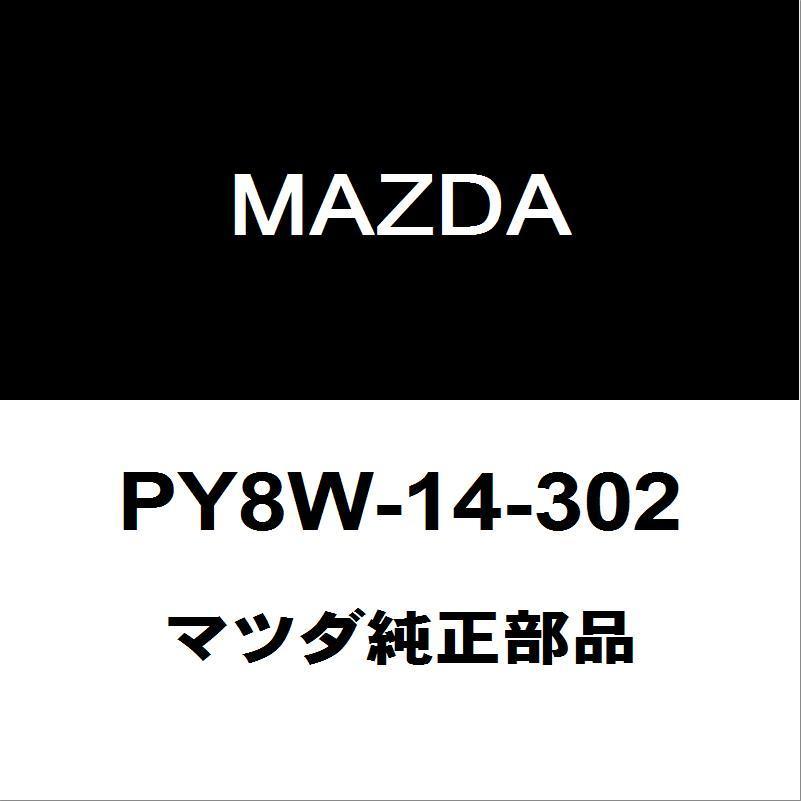 マツダ純正 CX-5 オイルエレメント PY8W-14-302 : py8w-14-302-5ba-kf5p-4wd : ヘックスストア ...