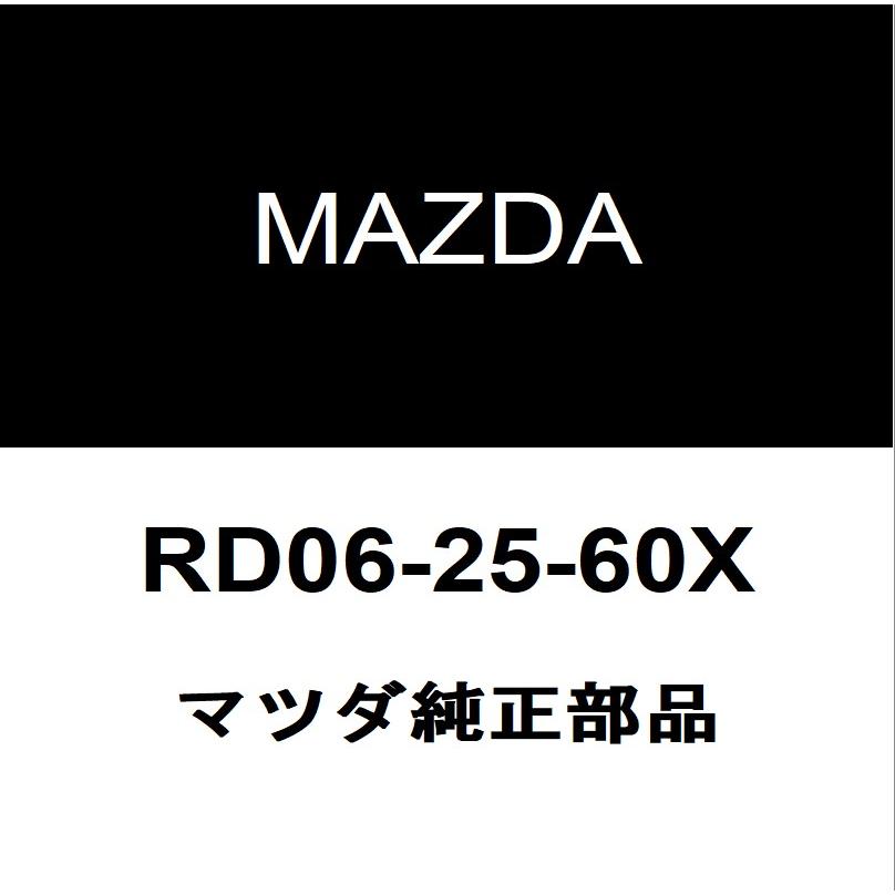 マツダ マツダ純正 CX-60 リアドライブシャフトASSY LH RD06-25-60X : ヘックスストア - 通販 - Yahoo!ショッピング