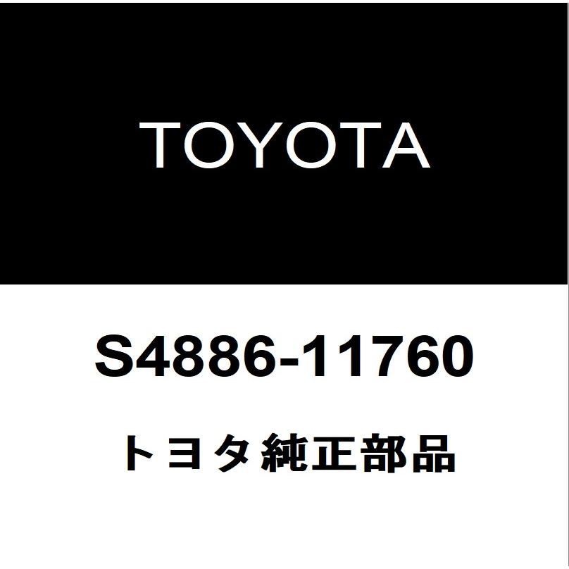 トヨタ純正 フロントスタビライザーブッシュインナ S4886-11760 : s4886-11760-toyota : ヘックスストア ...