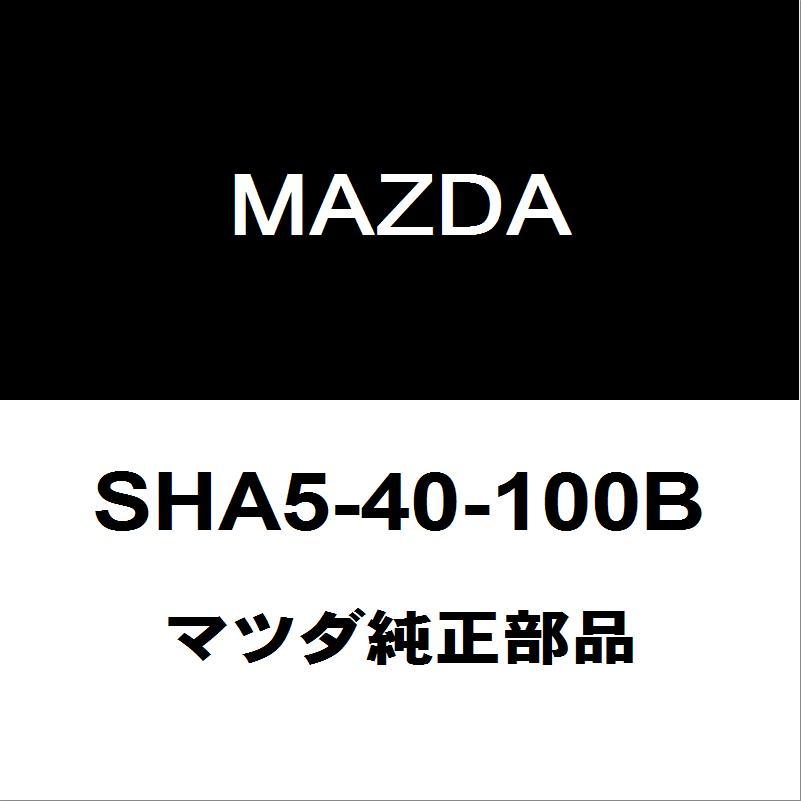 マツダ マツダ純正 CX-8 リアマフラー SHA5-40-100B : ヘックスストア - 通販 - Yahoo!ショッピング