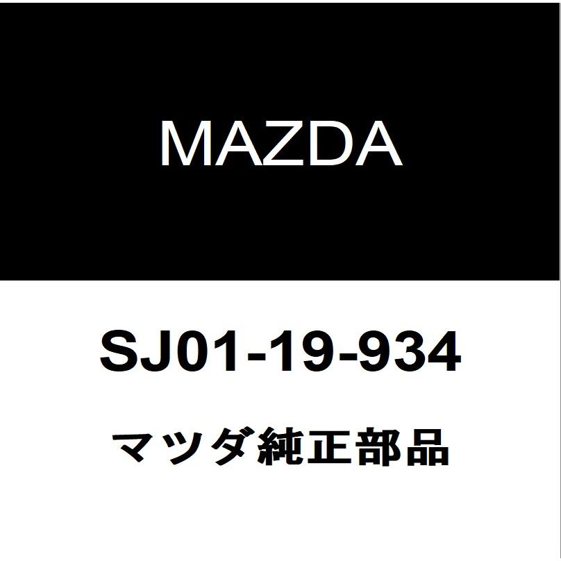 マツダ（Mazda） マツダ純正 ロードスター ミッションオイルホース SJ01-19-934 : ヘックスストア - 通販 - Yahoo ...