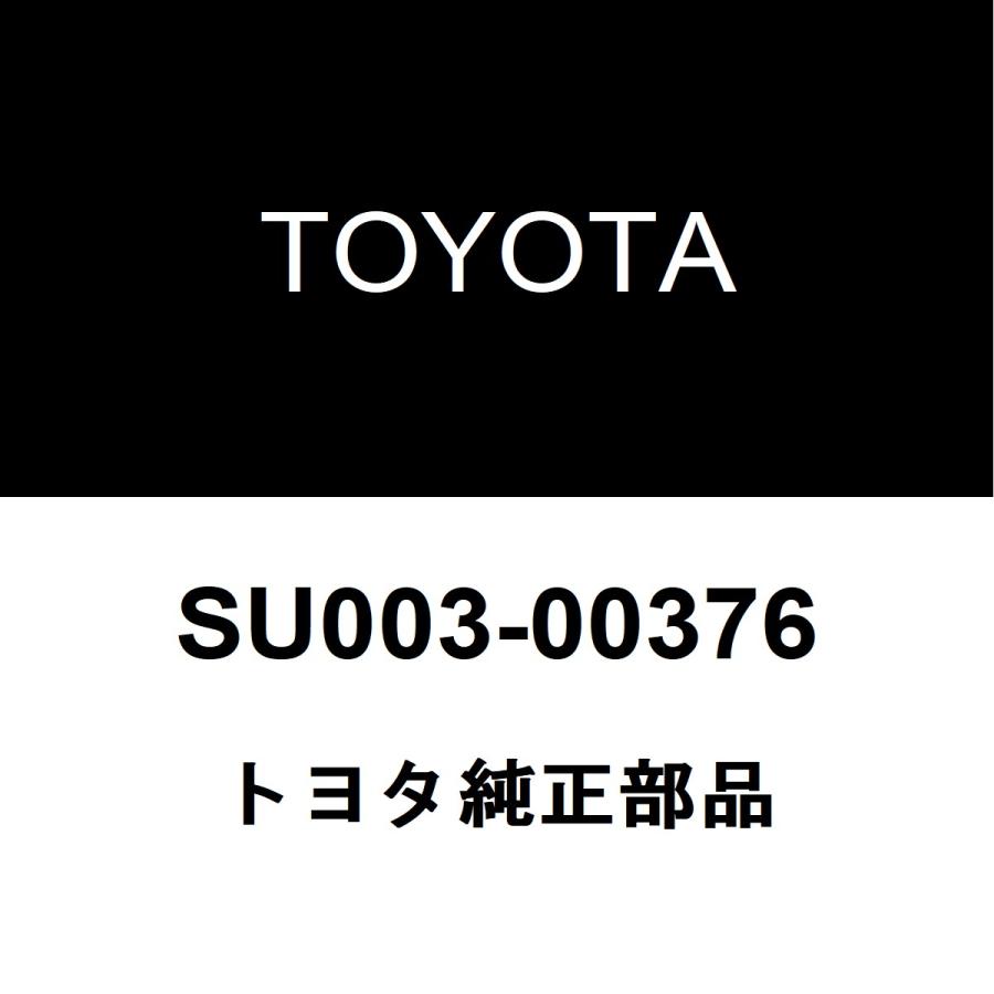トヨタ（TOYOTA） トヨタ純正 フロントスプリング シート SU003-00376 : ヘックスストア - 通販 - Yahoo!ショッピング