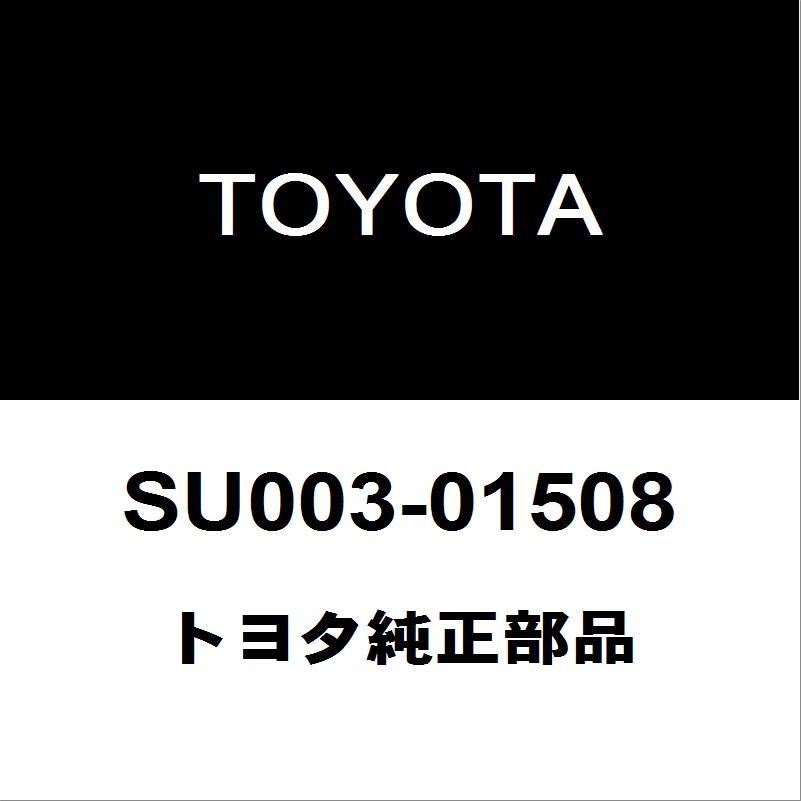トヨタ（TOYOTA） トヨタ純正 86 フロントバンパリインホースメント SU003-01508 : ヘックスストア - 通販 ...