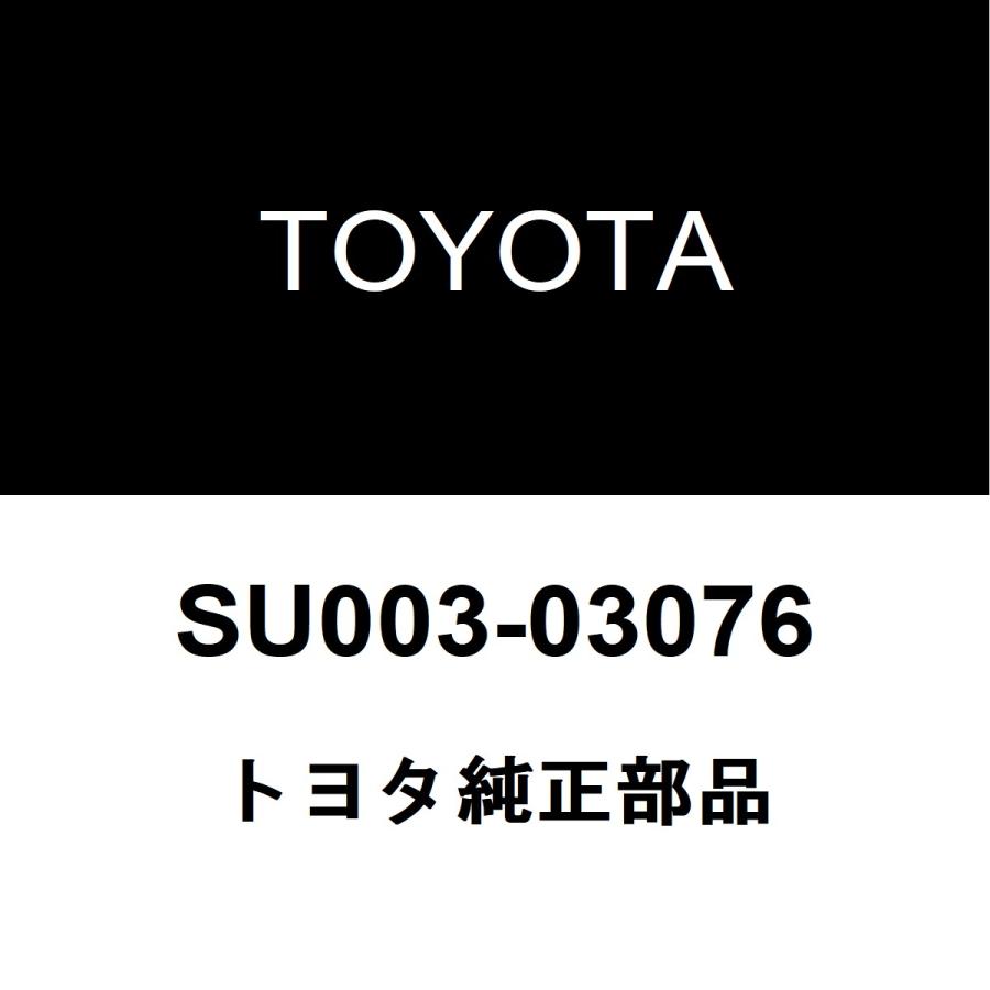 トヨタ トヨタ純正 アウタミラー カバー RH SU003-03076 : ヘックスストア - 通販 - Yahoo!ショッピング