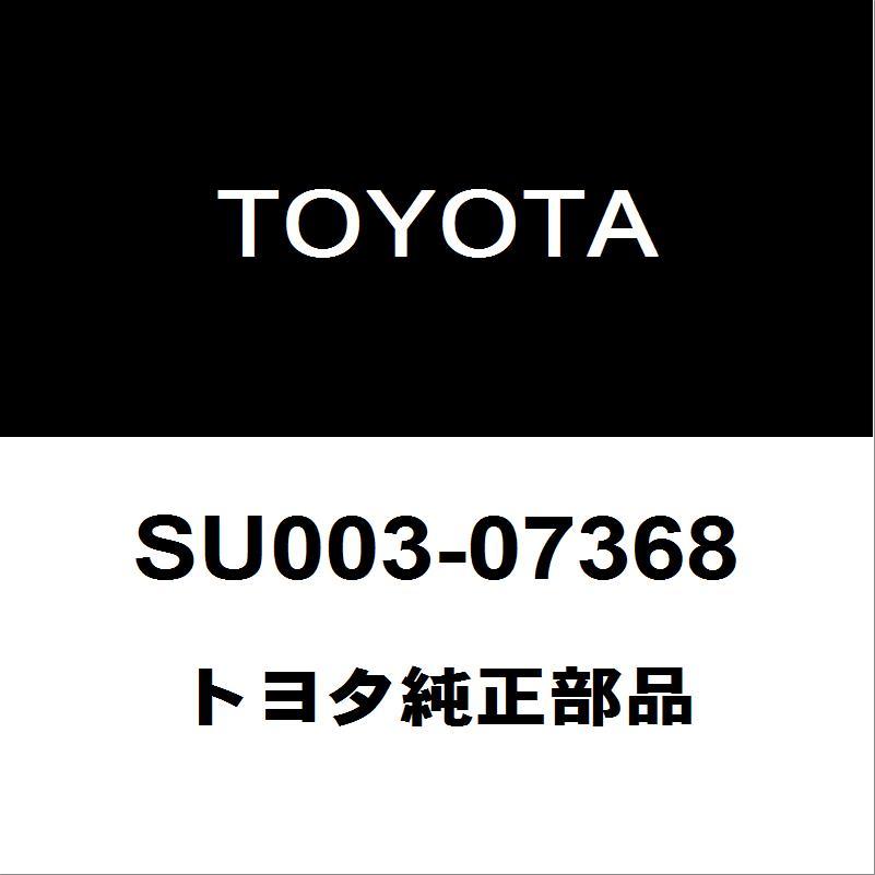 トヨタ トヨタ純正 86 フロントドアチェックRH/LH SU003-07368 トヨタ トヨタ純正 86 フロントドアチェックRH/LH SU003-07368