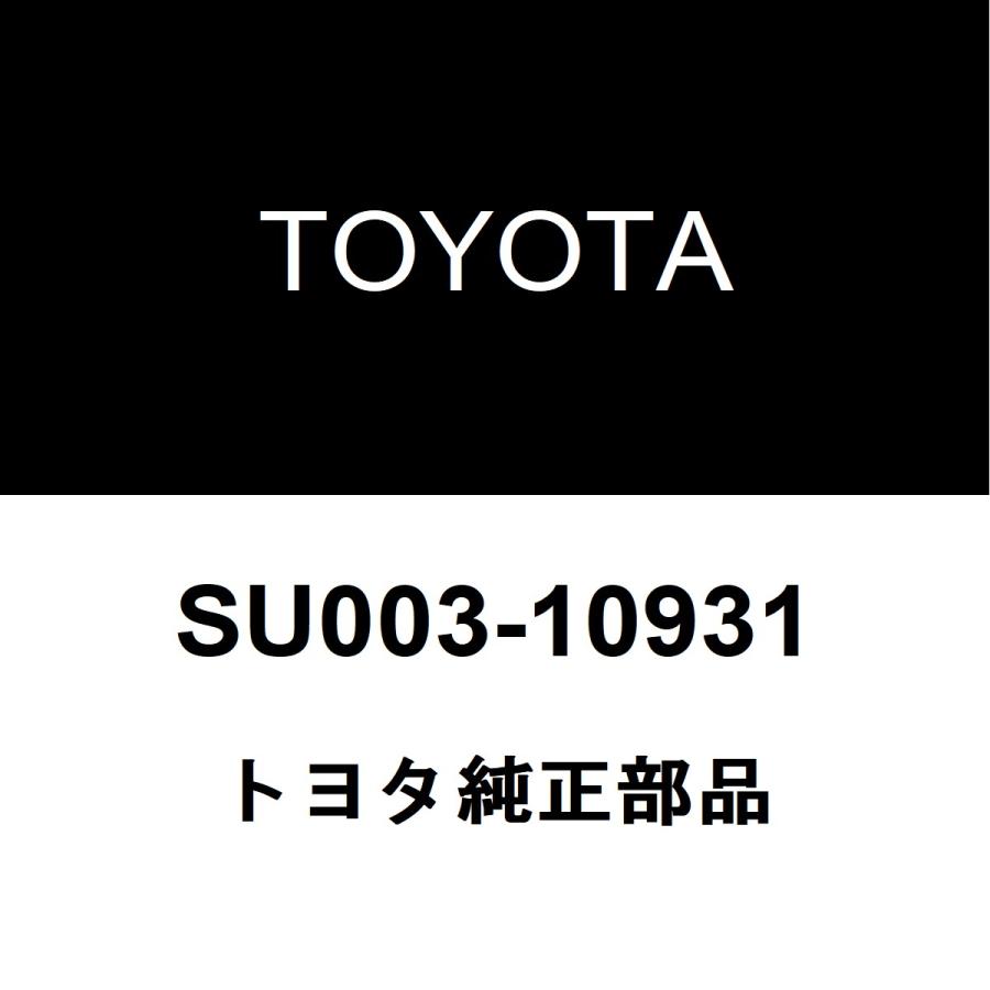 トヨタ（TOYOTA） トヨタ純正 フューエルタンク プロテクタ NO.2 SU003-10931 : ヘックスストア - 通販 - Yahoo!ショッピング