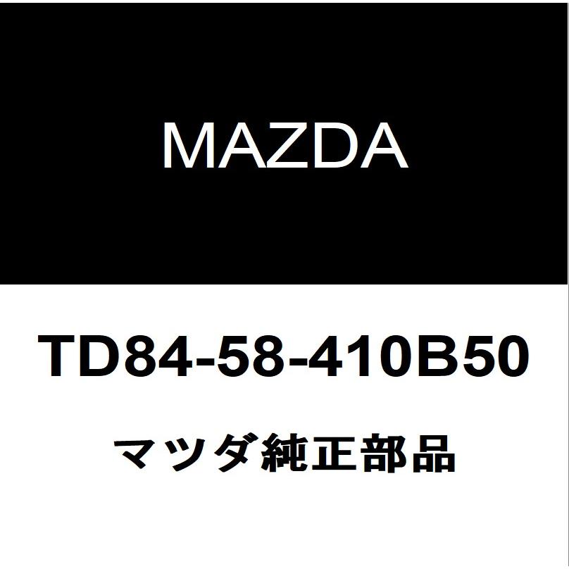 マツダ マツダ純正 RX-8 フロントドアアウトサイドハンドルRH TD84-58-410B50 : ヘックスストア - 通販 - Yahoo!ショッピング