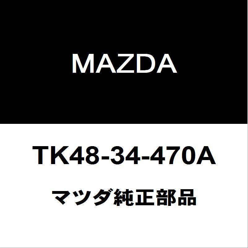 マツダ マツダ純正 CX-5 ロワアームブッシュ TK48-34-470A : ヘックスストア - 通販 - Yahoo!ショッピング