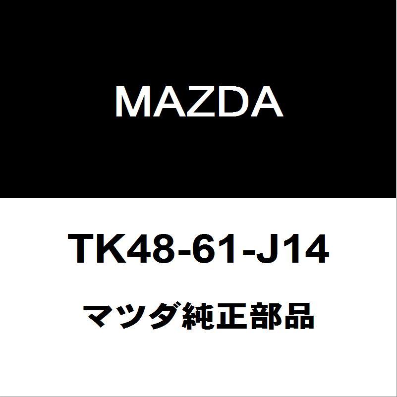 マツダ マツダ純正 CX-8 クーラーエキスパンションバルブ TK48-61-J14 : ヘックスストア - 通販 - Yahoo!ショッピング
