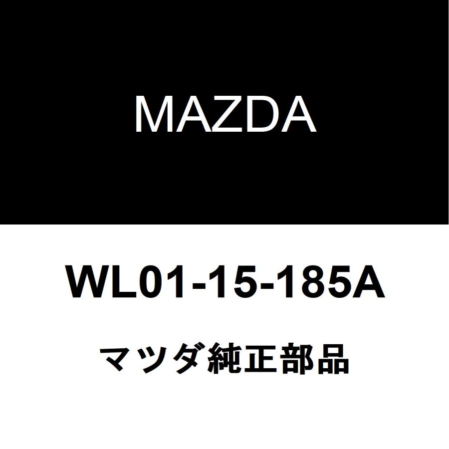 マツダ（Mazda） マツダ純正 ボンゴフレンディ ラジエータロワホース WL01-15-185A : ヘックスストア - 通販 ...