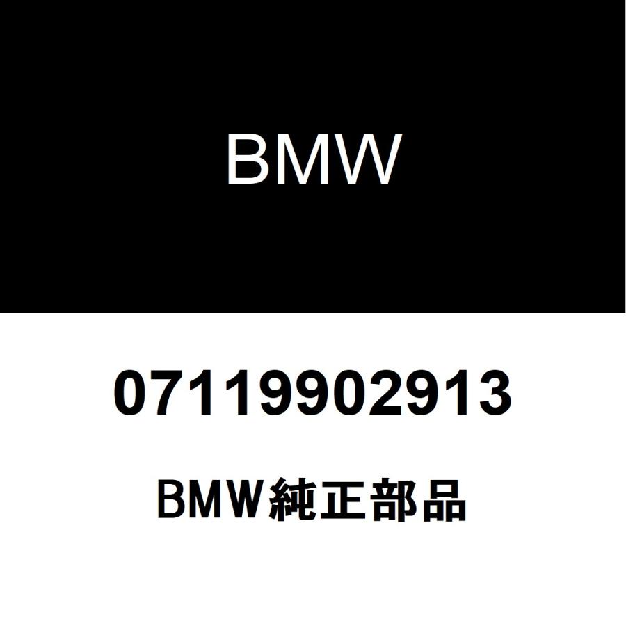 BMW純正 六角ボルト ワッシャー付き 07119902913 : 07119902913 : ユニバーサルパーツ Yahoo!店 - 通販 ...
