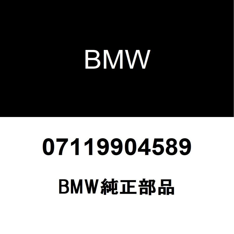 BMW BMW純正 六角ボルト ワッシャー付き M6X35-U1-8.8 07119904589 : ユニバーサルパーツ Yahoo!店 ...
