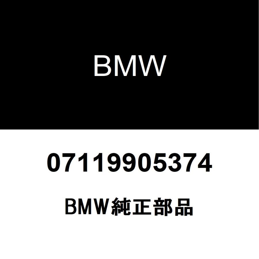 BMW BMW純正 セルフ ロック カラー ナット M8-10 ZNS3 07119905374 : ユニバーサルパーツ Yahoo!店 - 通販 - Yahoo!ショッピング