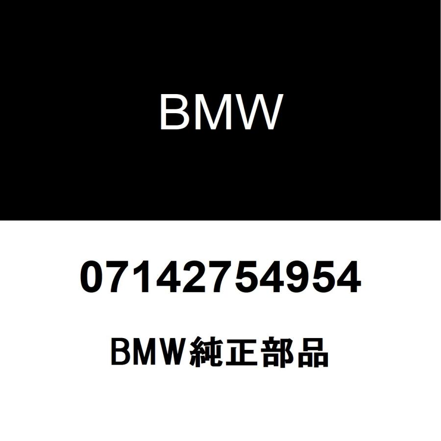BMW純正 クリップ シール リング付き grau 07142754954 :07142754954:ヘックスストア輸入車 Yahoo!店 ...