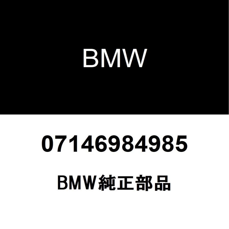 BMW純正 ブラインド リベット 4,5 MM 07146984985 : 07146984985 : ユニバーサルパーツ Yahoo!店 ...