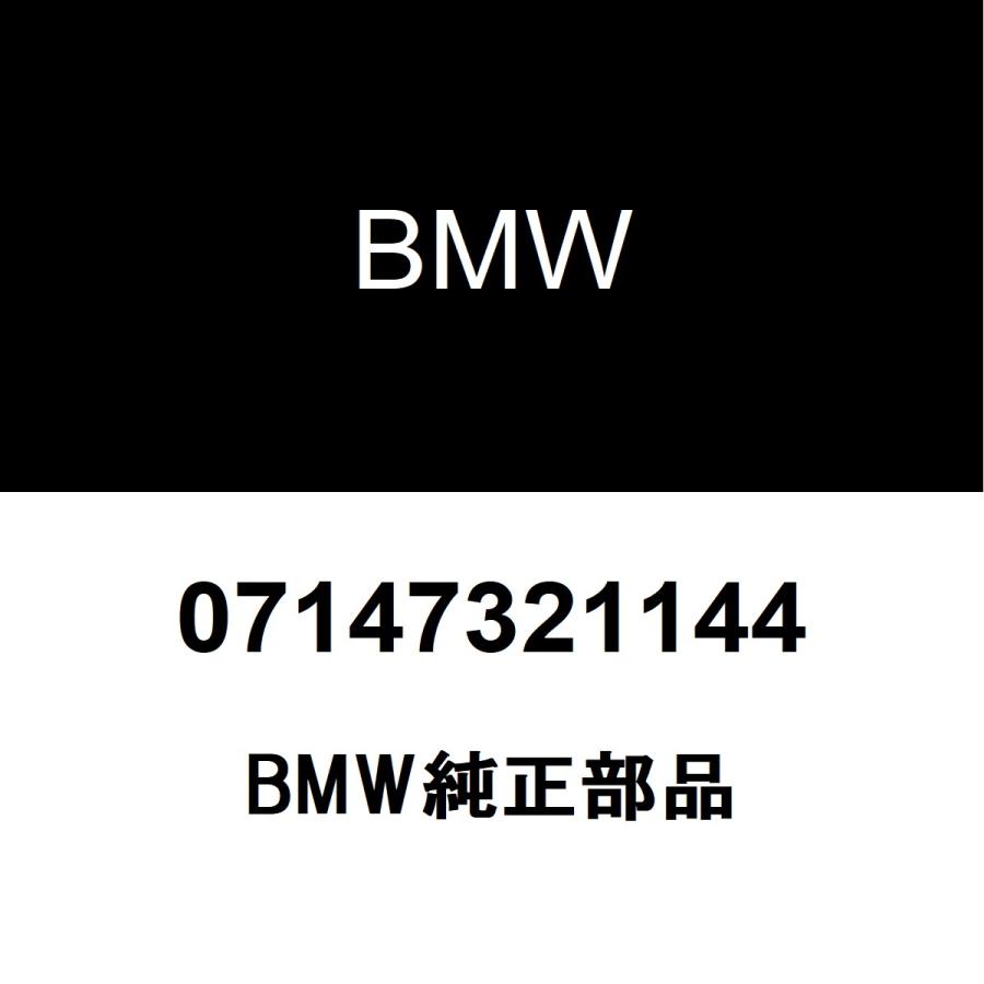 BMW純正 クリップ 07147321144 : 07147321144 : ユニバーサルパーツ Yahoo!店 - 通販 - Yahoo ...