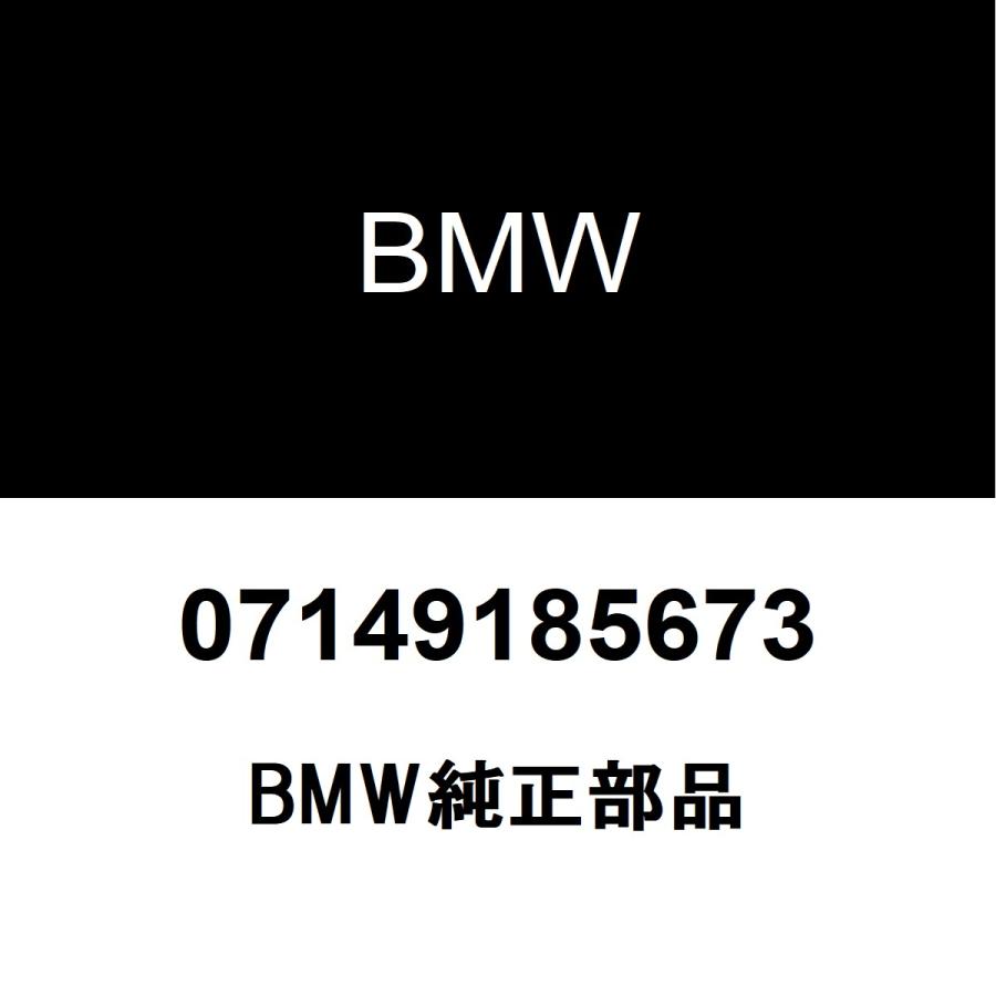BMW BMW純正 丸さら小ねじ ワッシャー付き DELTA PT4X20 07149185673 : ユニバーサルパーツ Yahoo!店 ...