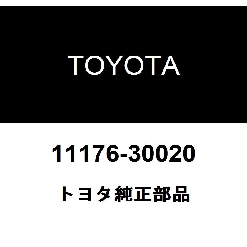 トヨタ純正 インジェクションノズル シート NO.2 11176-30020 : 11176-30020 : ユニバーサルパーツ Yahoo ...