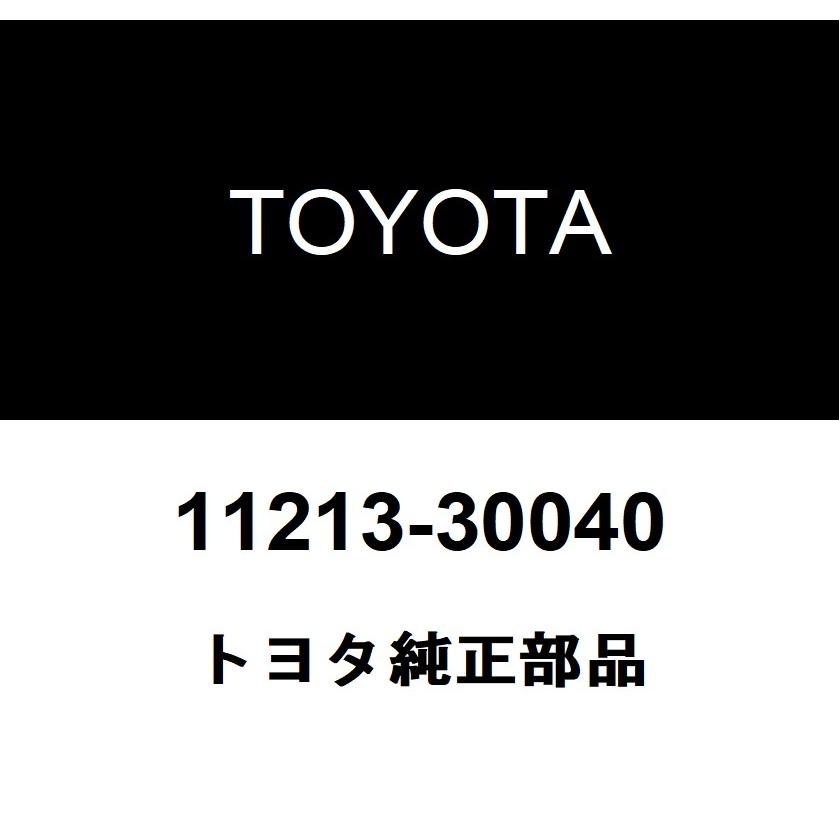 トヨタ トヨタ純正 シリンダヘッドカバー ガスケット 11213-30040 : ユニバーサルパーツ Yahoo!店 - 通販 - Yahoo ...
