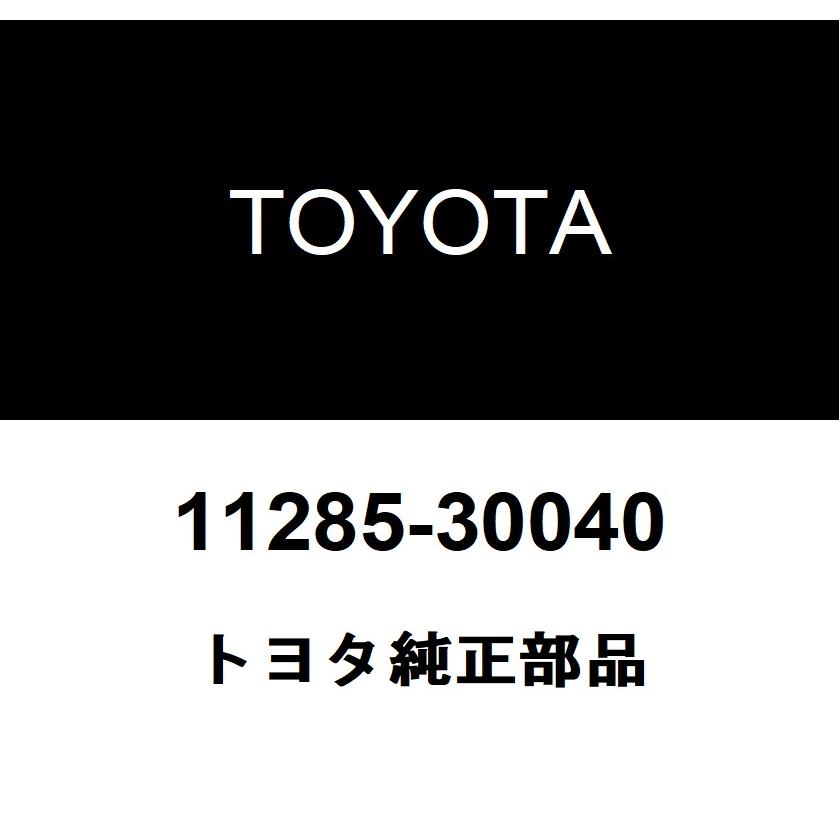 トヨタ（TOYOTA） トヨタ純正 クーラントシステムコーション ラベル 11285-30040 : ユニバーサルパーツ Yahoo!店 ...