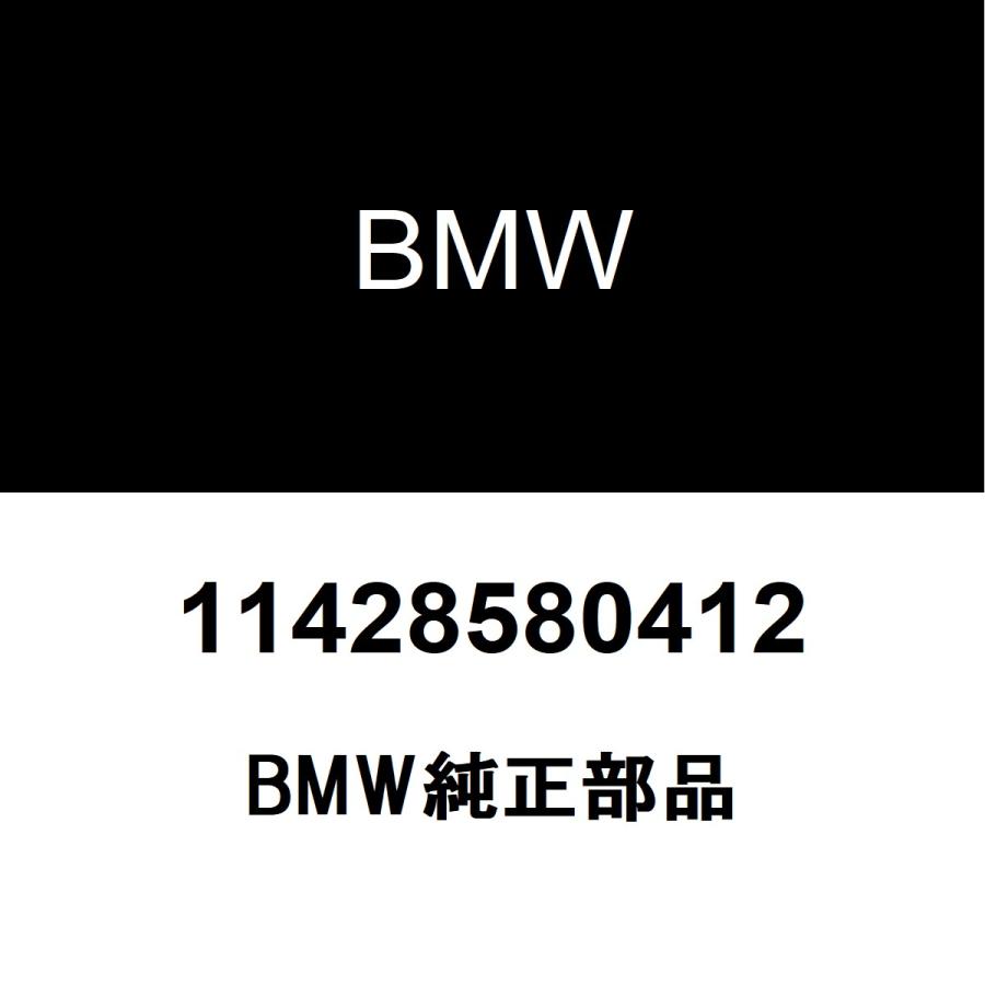 BMW BMW純正 オイル フィルター 11428580412 : ユニバーサルパーツ Yahoo!店 - 通販 - Yahoo!ショッピング