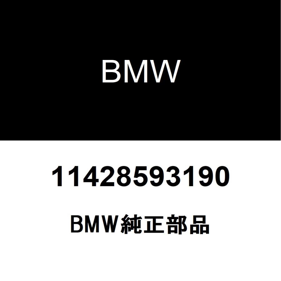 BMW純正 オイル フィルター カバー 11428593190 : 11428593190 : ユニバーサルパーツ Yahoo!店 - 通販 ...