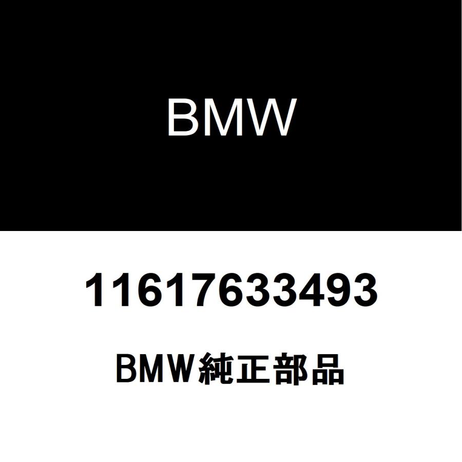 BMW BMW純正 インテーク マニフォールド シール 11617633493 : ユニバーサルパーツ Yahoo!店 - 通販 ...