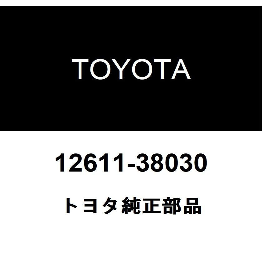 トヨタ トヨタ純正 エンジン カバー NO.1 12611-38030 : ユニバーサルパーツ Yahoo!店 - 通販 - Yahoo!ショッピング