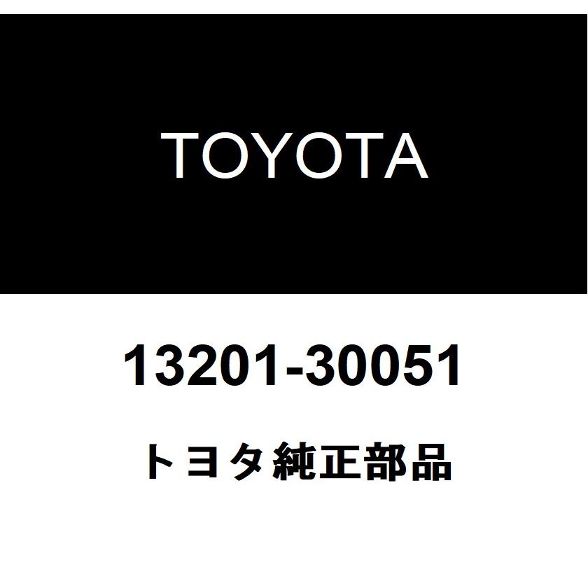 トヨタ純正 コネクティングロッド 13201-30051 :13201-30051:ヘックスストア Yahoo!店 - 通販 - Yahoo ...