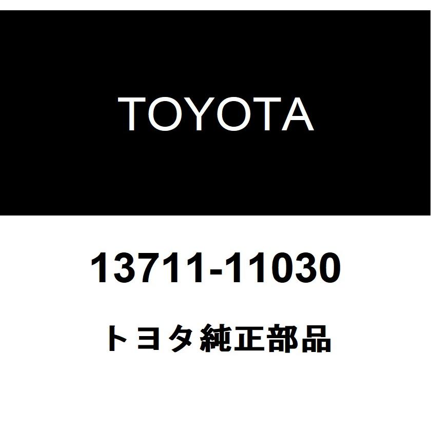 トヨタ純正 インテーク バルブ 13711-11030 : 13711-11030 : ユニバーサルパーツ Yahoo!店 - 通販 - Yahoo!ショッピング