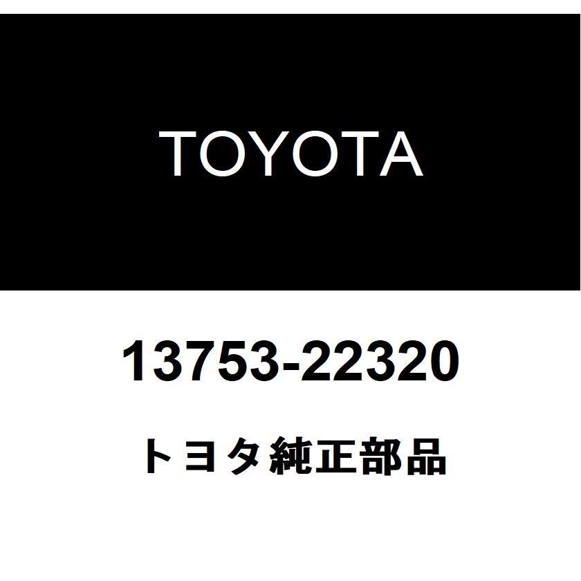 トヨタ トヨタ純正 バルブアジャスティング シム 13753-22320 : ユニバーサルパーツ Yahoo!店 - 通販 - Yahoo ...