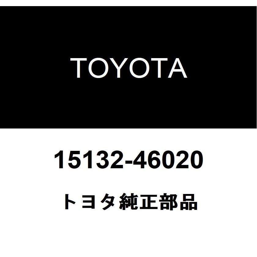 トヨタ純正 オイルポンプリリーフバルブ スプリング 15132-46020 :15132-46020:ユニバーサルパーツ Yahoo!店 ...