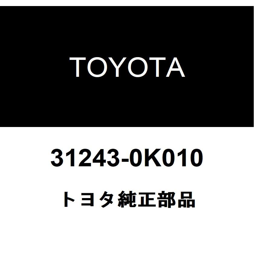 トヨタ純正 クラッチレリーズフォーク カラー 31243-0K010 :31243-0K010:ヘックスストア Yahoo!店 - 通販 ...