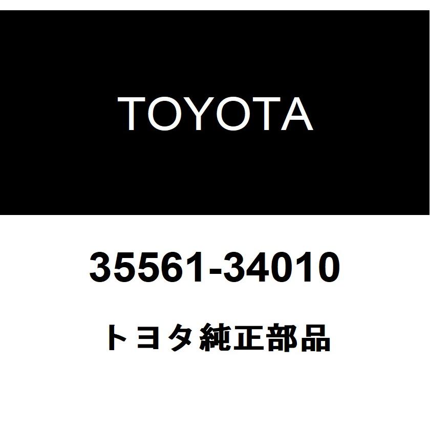 トヨタ純正 マニュアルバルブレバー シャフト 35561-34010 : 35561-34010 : ユニバーサルパーツ Yahoo!店 ...