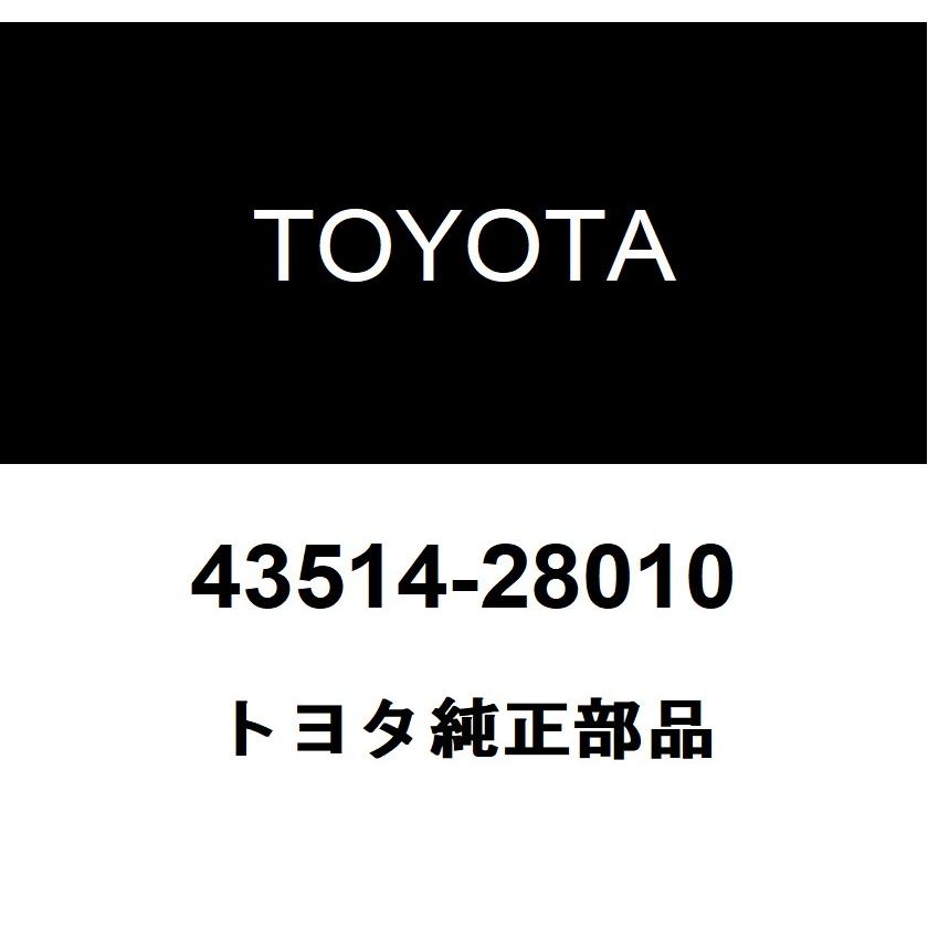 トヨタ純正 フロントアクスル ハブ グリースキャップ 43514-28010 : 43514-28010 : ユニバーサルパーツ Yahoo ...