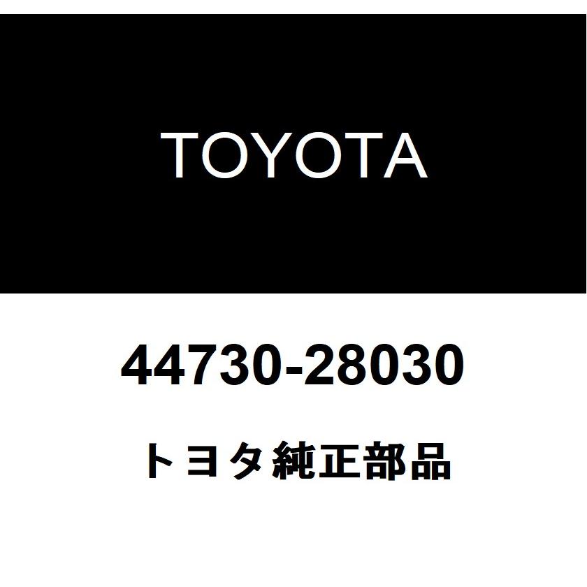 トヨタ（TOYOTA） トヨタ純正 ブレーキ バキュームチェック バルブASSY 44730-28030 : ユニバーサルパーツ Yahoo ...