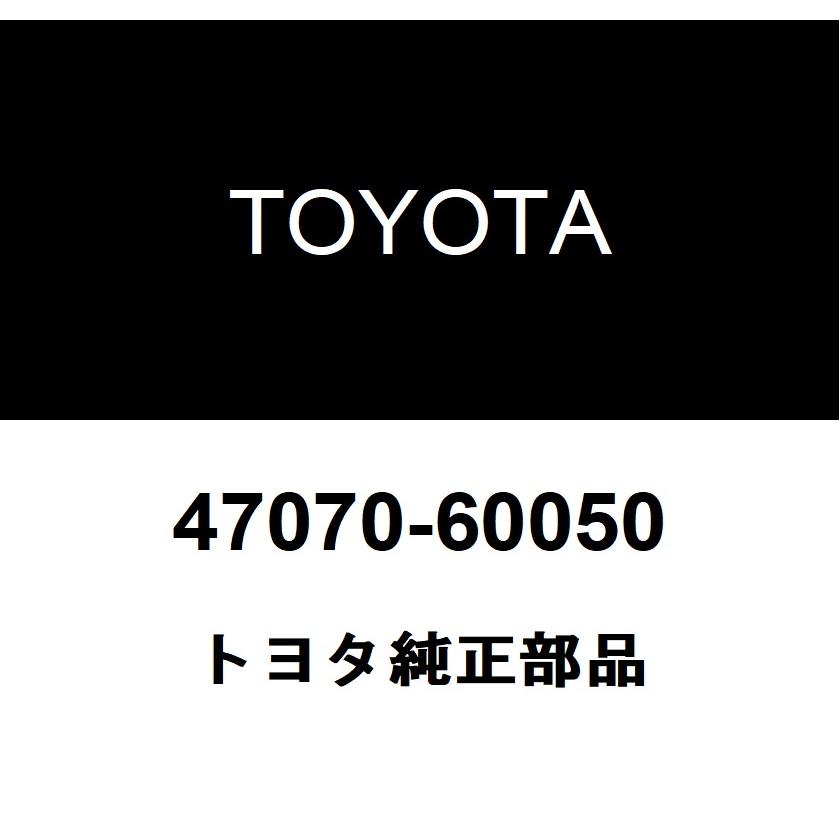 トヨタ トヨタ純正 ブレーキブースタ ポンプASSY(アキュームレータ ツキ) 47070-60050 : ユニバーサルパーツ Yahoo!店 ...