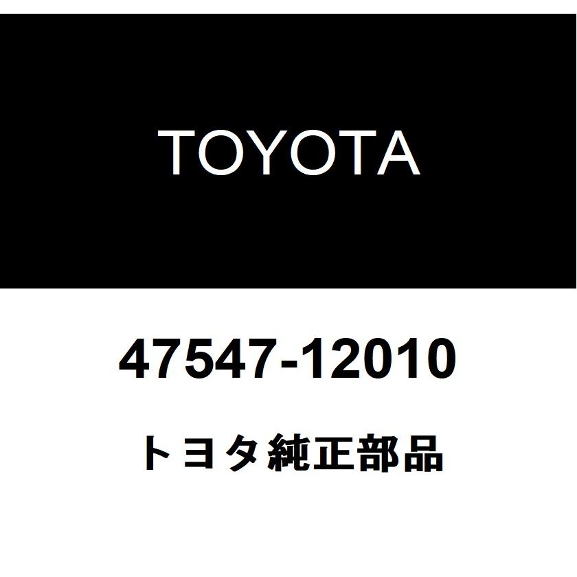 トヨタ トヨタ純正 レリーズシリンダ ブリーダ プラグ 47547-12010 : ユニバーサルパーツ Yahoo!店 - 通販 ...