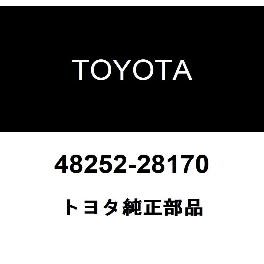 トヨタ（TOYOTA） トヨタ純正 リヤスプリング サイレンサ NO.1 48252-28170 : ユニバーサルパーツ Yahoo!店 ...