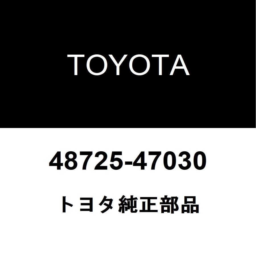 トヨタ純正 リヤアクスルキャリヤ ブシュ 48725-47030 : 48725-47030 : ユニバーサルパーツ Yahoo!店 - 通販 ...