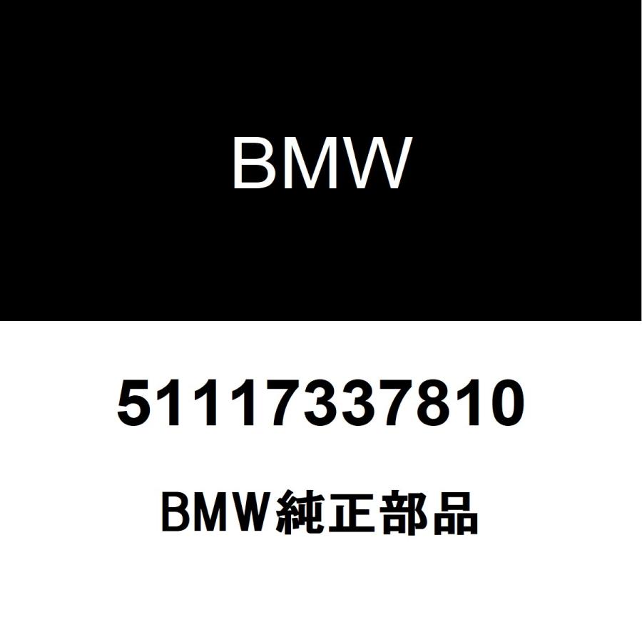 BMW純正 ブレーキ エア ガイド カバー RH 51117337810 : 51117337810 : ユニバーサルパーツ Yahoo!店 ...