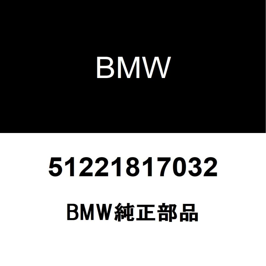 BMW BMW純正 サークリップ 51221817032 : ユニバーサルパーツ Yahoo!店 - 通販 - Yahoo!ショッピング