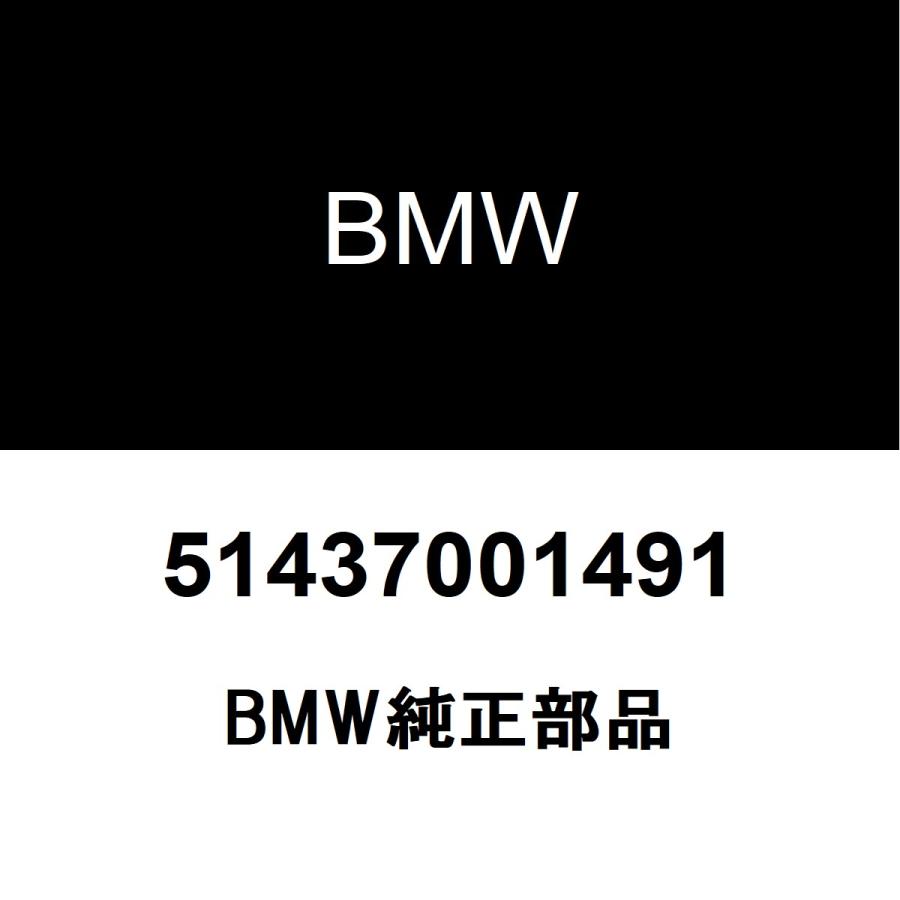 BMW BMW純正 クリップ natur 51437001491 : ユニバーサルパーツ Yahoo!店 - 通販 - Yahoo!ショッピング