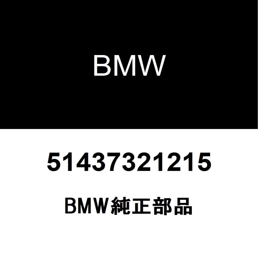BMW BMW純正 クリップ 51437321215 : ユニバーサルパーツ Yahoo!店 - 通販 - Yahoo!ショッピング