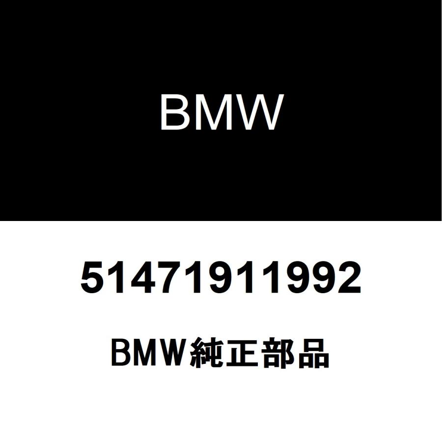 BMW BMW純正 リベット D = 8MM 51471911992 : ユニバーサルパーツ Yahoo!店 - 通販 - Yahoo!ショッピング