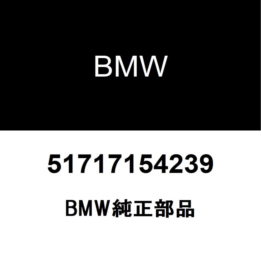 BMW純正 クリップ ロア 51717154239 : 51717154239 : ユニバーサルパーツ Yahoo!店 - 通販 ...