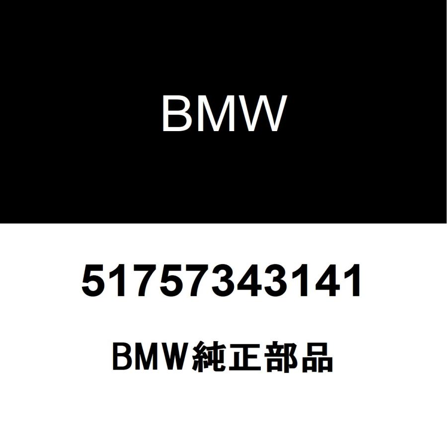 BMW BMW純正 エンジンアンダーカバー 51757343141 : ユニバーサルパーツ Yahoo!店 - 通販 - Yahoo!ショッピング