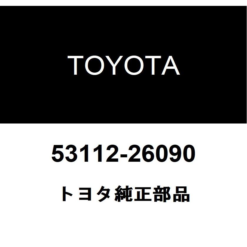 トヨタ トヨタ純正 ラジエータ インサイド グリル 53112-26090 : ユニバーサルパーツ Yahoo!店 - 通販 - Yahoo ...