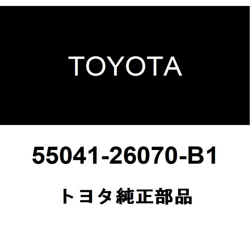 トヨタ（TOYOTA） トヨタ純正 インストルメントパネルボックス ドアSUB-ASSY NO.1 55041-26070-B1 ...